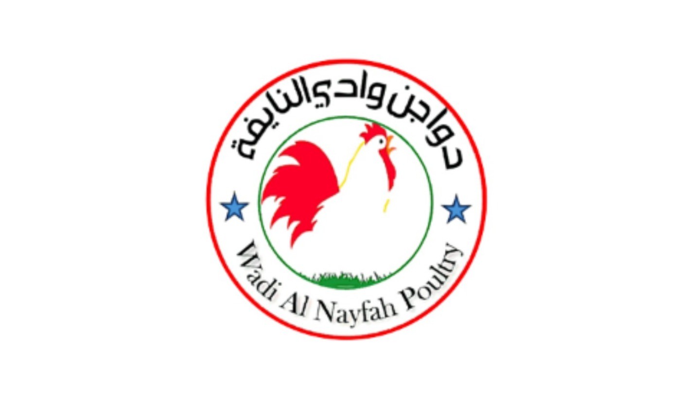 Wadi Al Nayfah Poultry(Distributors & Wholesalers) in Al Barsha 1 ...