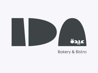 Ida Bakery & Bistro(Bakeries, Desserts & Sweets) in Downtown Dubai ...