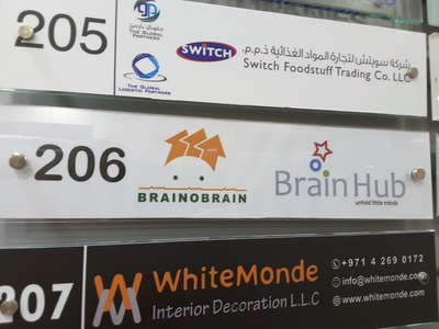 Brainobrain(Training & Learning Centres) in Al Qusais 1, Dubai - HiDubai
