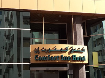 Ahlan Restaurant(Restaurants & Bars) in Al Muraqqabat, Dubai - HiDubai