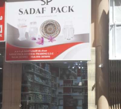 Sadaf Pack General Trading(Packaging Services) in Al Buteen, Dubai ...