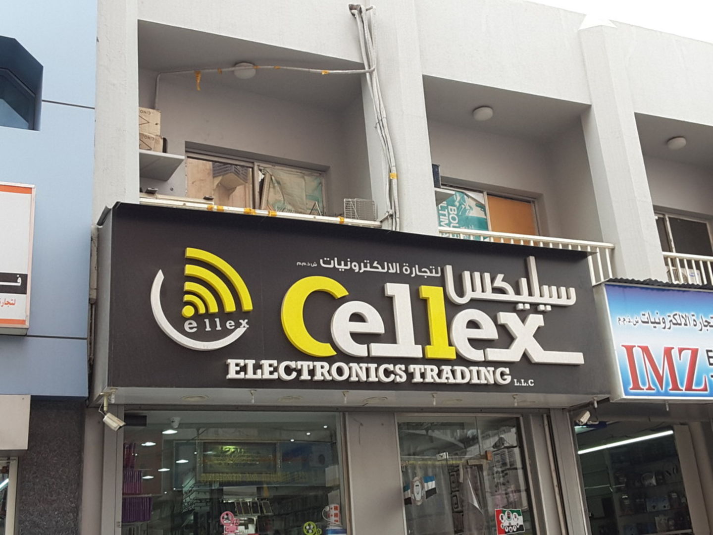 Cellex Electronics Trading(Distributors & Wholesalers) in Al Murar, Dubai - HiDubai