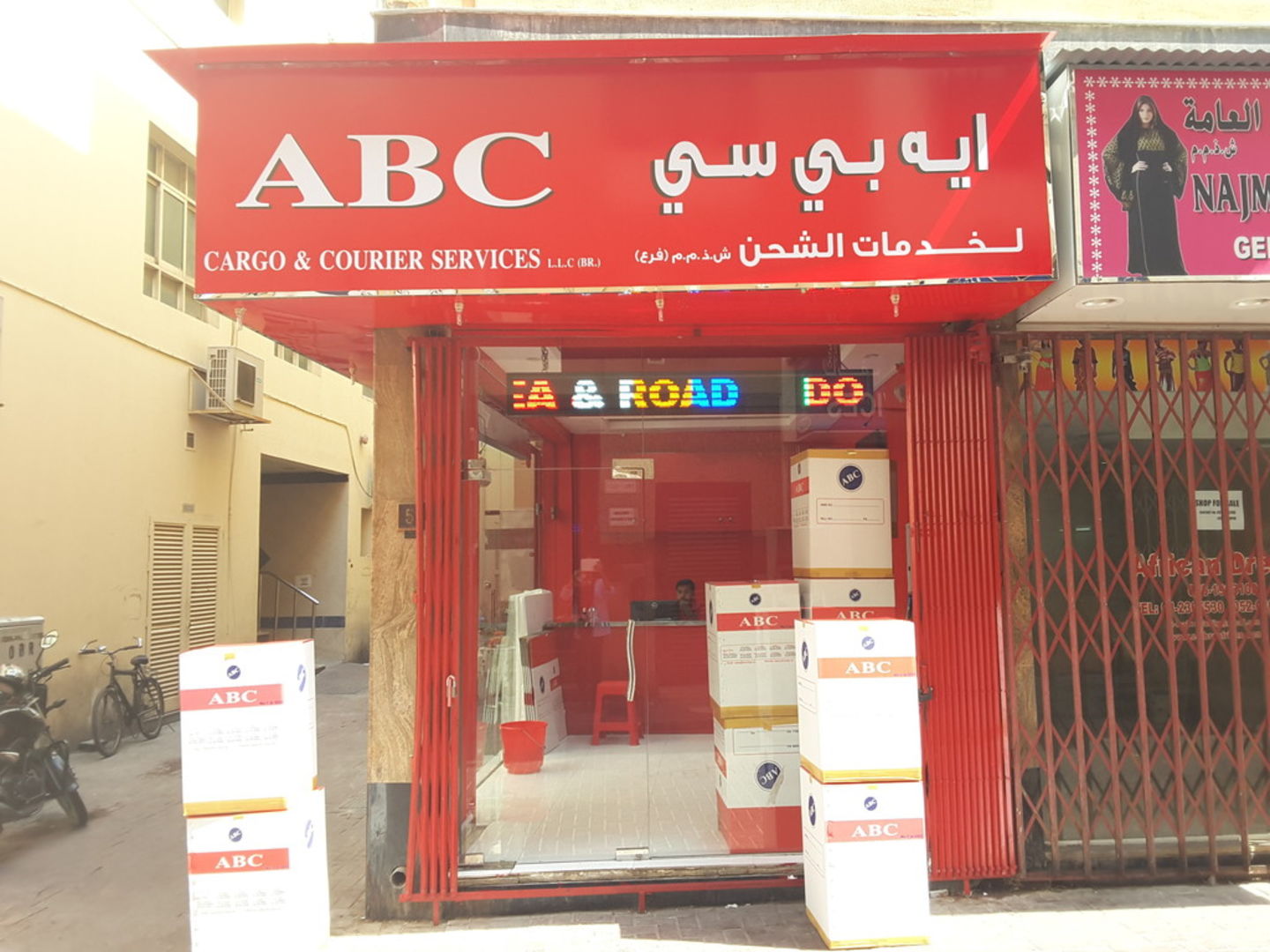 ABC Cargo Courier Courier Delivery Services In Ayal Nasir Dubai abc-cargo-courier-courier-delivery-services-in-ayal-nasir-dubai