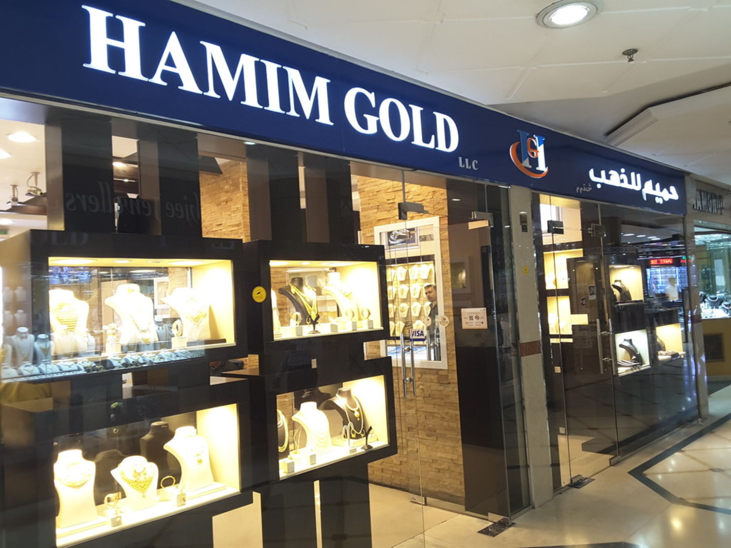 Hamim Gold(Jewellery & Precious Stones) in Al Daghaya, Dubai - HiDubai