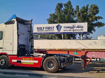 Gulf First Shipping & Logistics(Sea Cargo Services) in Ras Al Khor ...