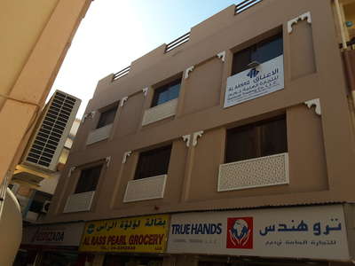 Al Raas Pearl Grocery(Supermarkets, Hypermarkets & Grocery Stores) in ...