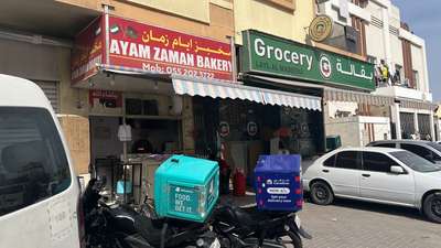Ayam Zaman Bakery(Bakeries, Desserts & Sweets) in Al Satwa, Dubai - HiDubai