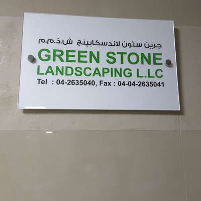 Green Stone Landscaping(Landscaping) in Al Nahda 2, Dubai - HiDubai