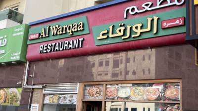 Zahrat Al Warqaa Restaurant(Restaurants & Bars) in Al Warqa'a 1, Dubai ...