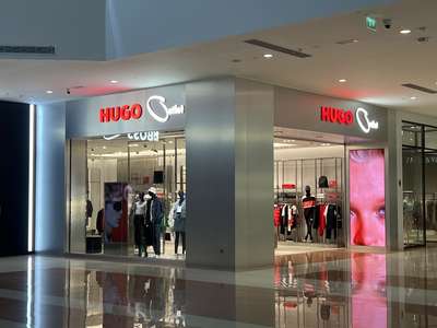 Hugo Outlet(Fashion Accessories) in Dubai Production City, Dubai - HiDubai
