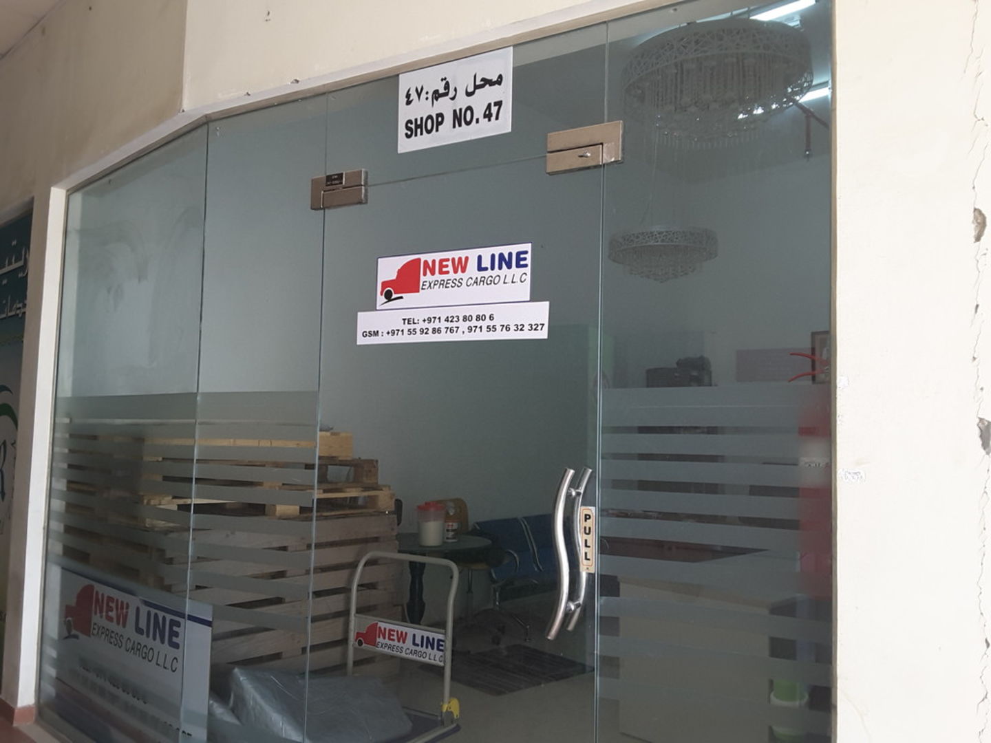 New Line Express Cargo(Air Cargo Services) in Al Qusais Industrial 4 ...