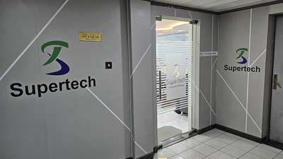 Supertech Computers(Distributors & Wholesalers) in Meena Bazar (Al Souq ...