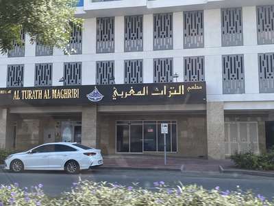 Al Turath Almaghribi Restaurant(Restaurants & Bars) in Al Satwa, Dubai ...