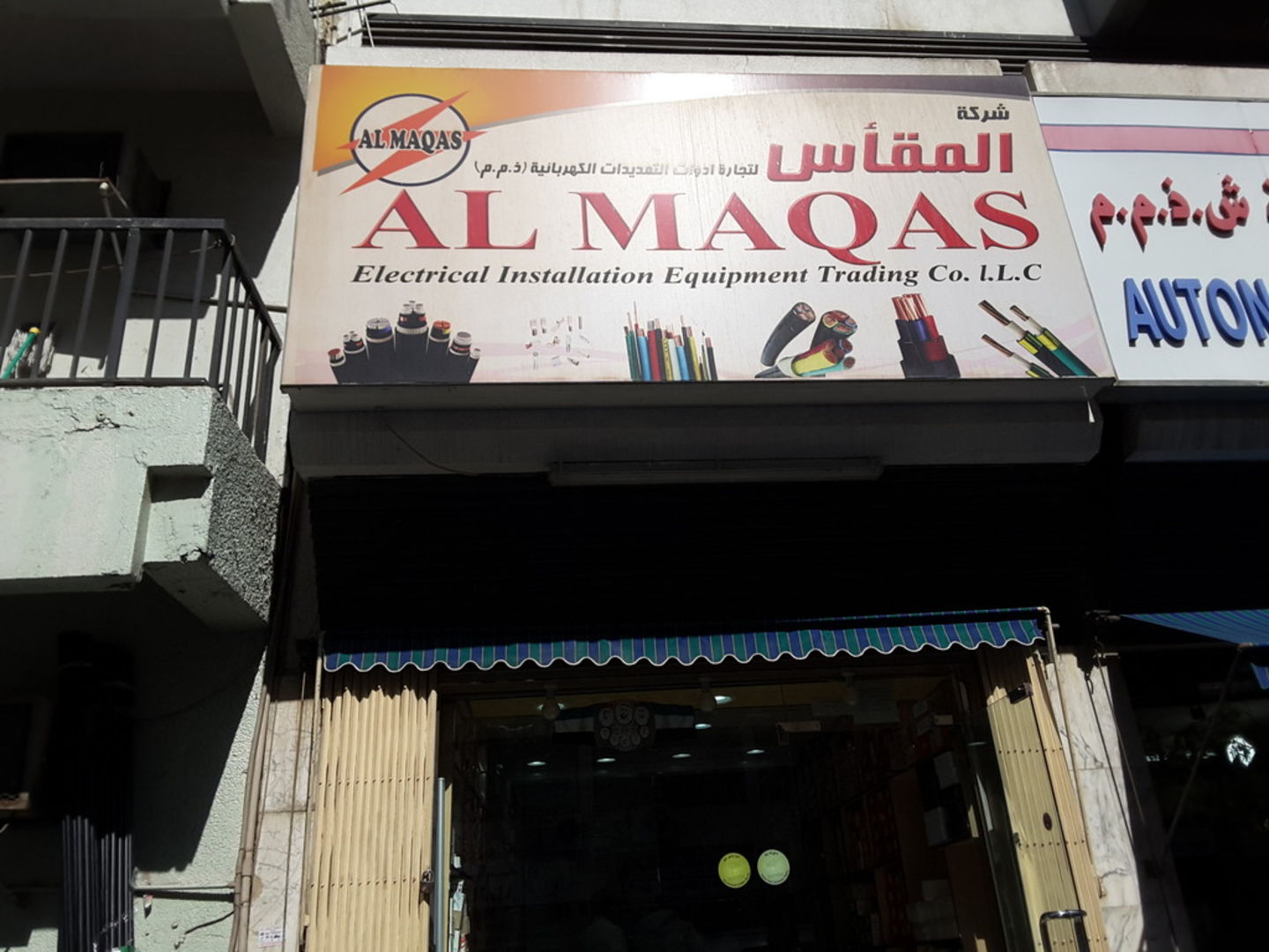Al Maqas Electrical Installation Equipment Trading(Construction ...