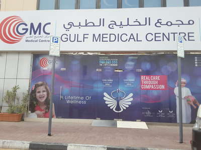 Gulf Medical Centre(Labs & Medical Test Centres) in Al Khabaisi, Dubai ...