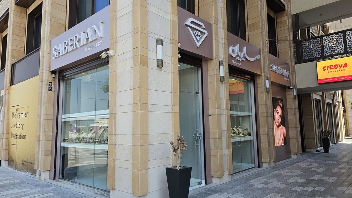 Saberian Jewellery(Jewellery & Precious Stones) in Al Ras, Dubai - HiDubai