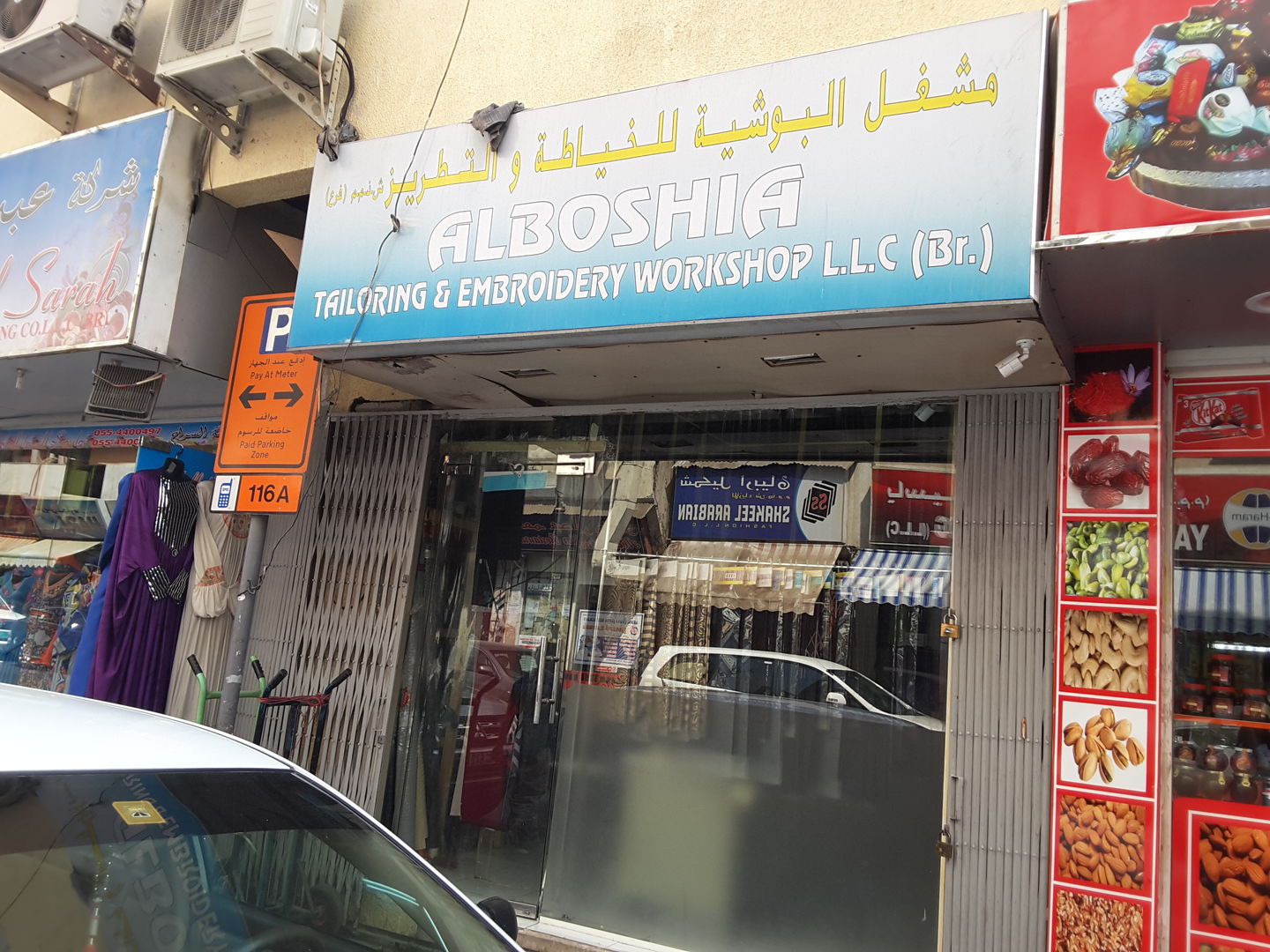 Al Boshia Tailoring & Embroidery Workshop(Tailoring) in Ayal Nasir ...