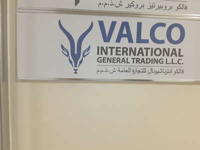 Valco International General Trading(Construction & Building Material ...