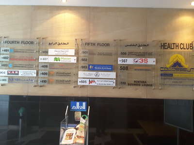 Fikree Pipe(Hardware & Fittings) in Al Karama, Dubai - HiDubai