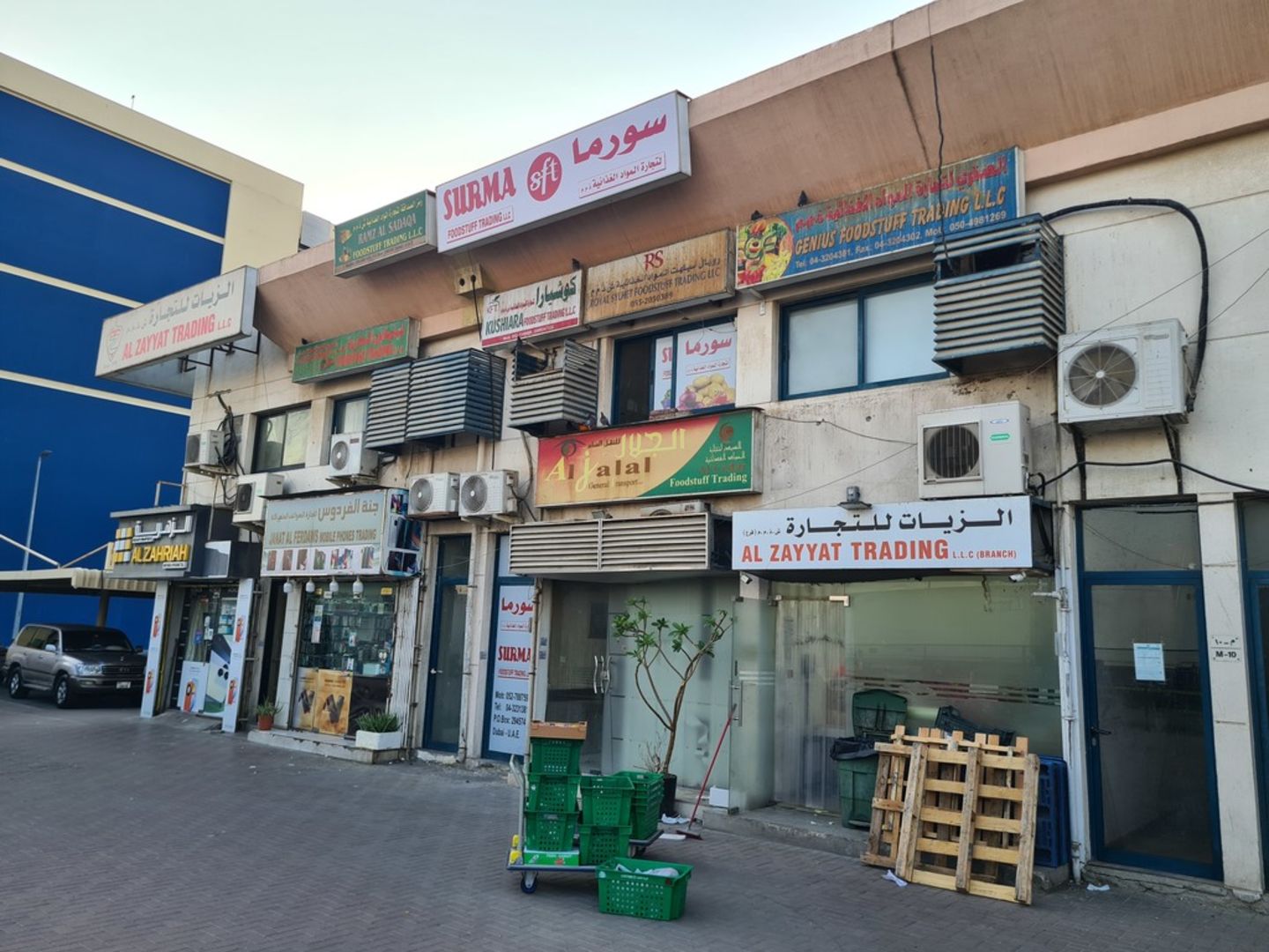 Surma Foodstuff Trading(Food Stuff Trading) in Ras Al Khor Industrial 3 ...
