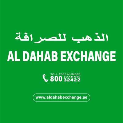 Al Dahab Exchange(Money Exchange) in Muhaisnah 2, Dubai - HiDubai