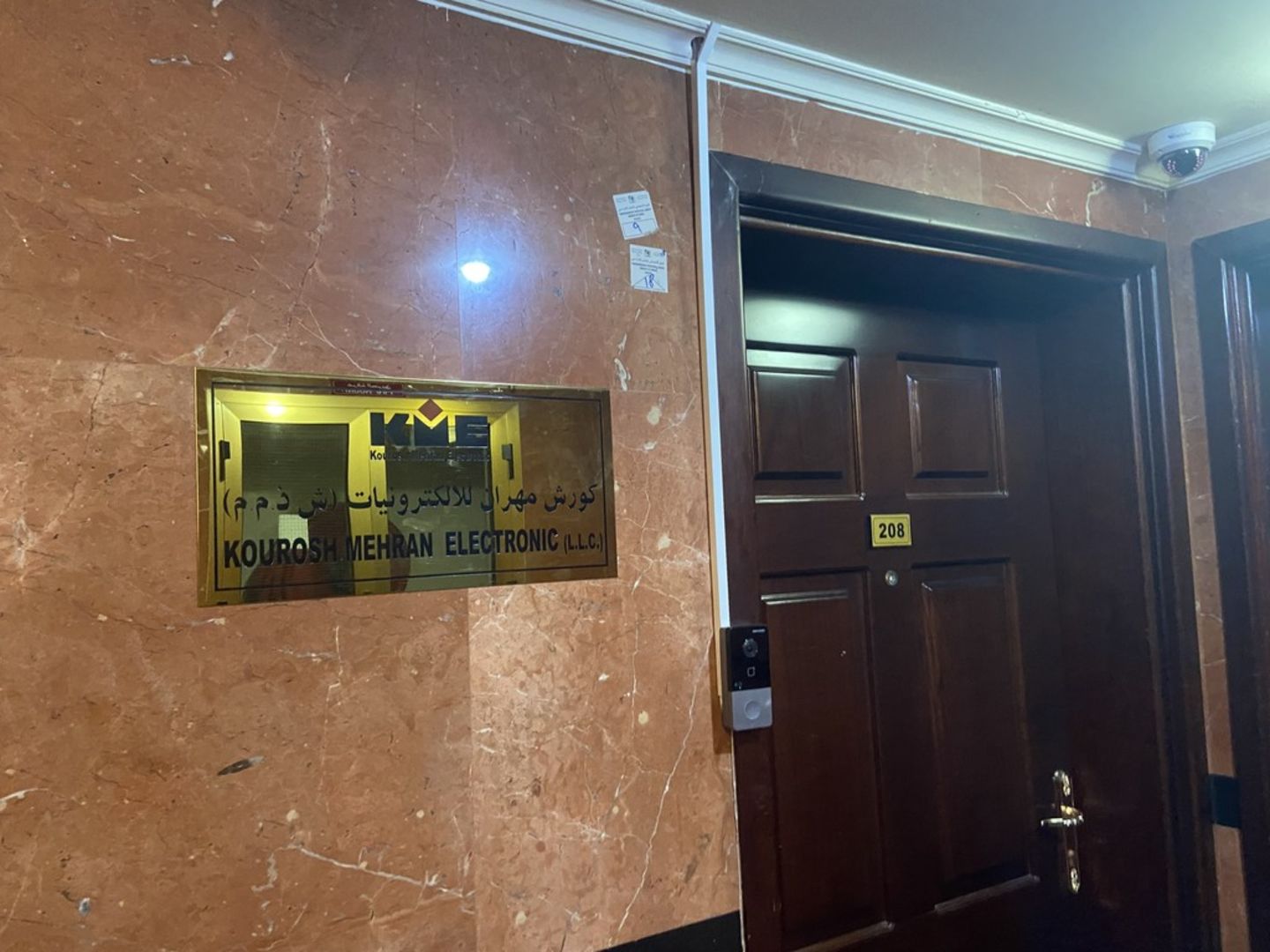 Kourosh Mehran Electronic(Consumer Electronics) in Naif, Dubai - HiDubai