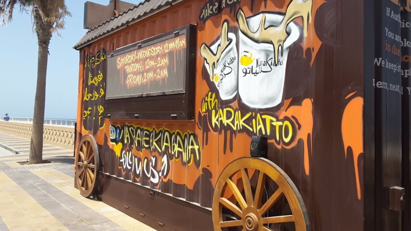 Mashakeek(Restaurants & Bars) in The Palm Jumeirah (Nakhlat Jumeirah ...