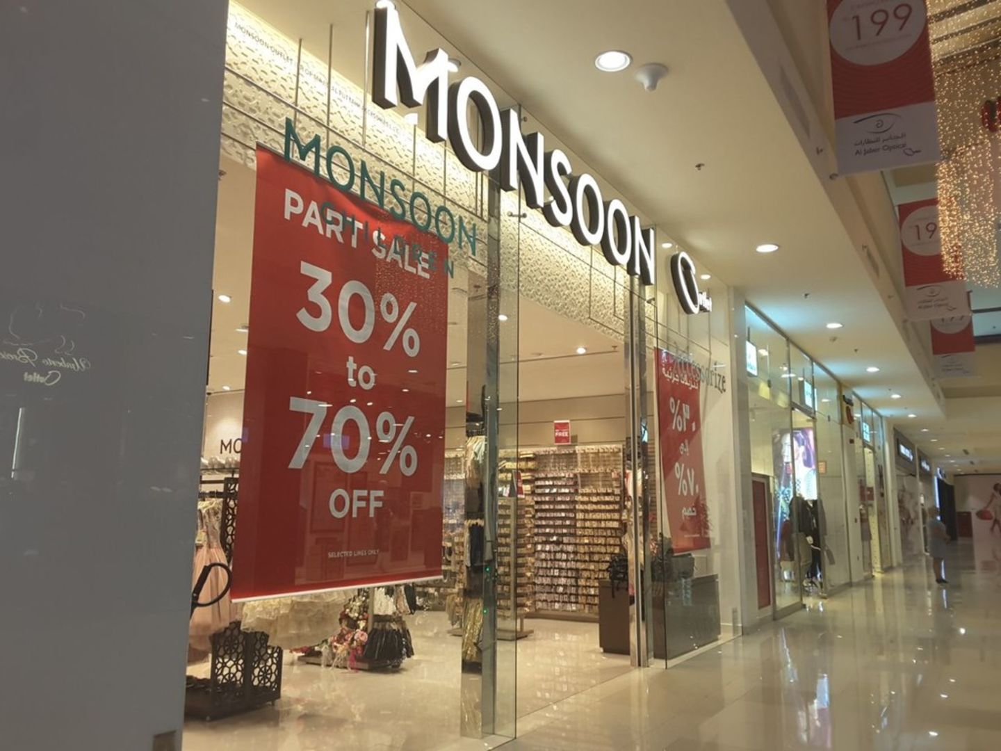 Monsoon(Apparel) in Umm Nahad 1, Dubai - HiDubai