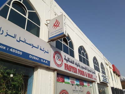 Al Wassel Agricultural Co.(Distributors & Wholesalers) in Al Khabaisi ...