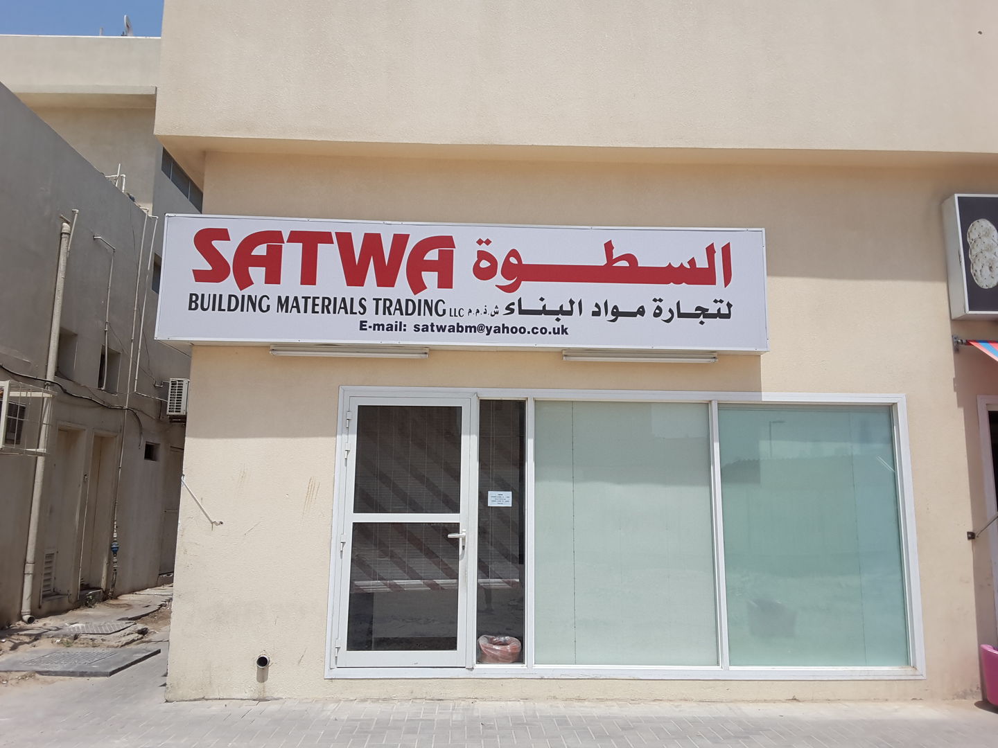 Satwa Building Materials Trading(Construction & Renovation Materials ...