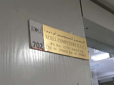 Xcell Computers(Distributors & Wholesalers) in Al Fahidi (Al Souq Al Kabeer), Dubai - HiDubai