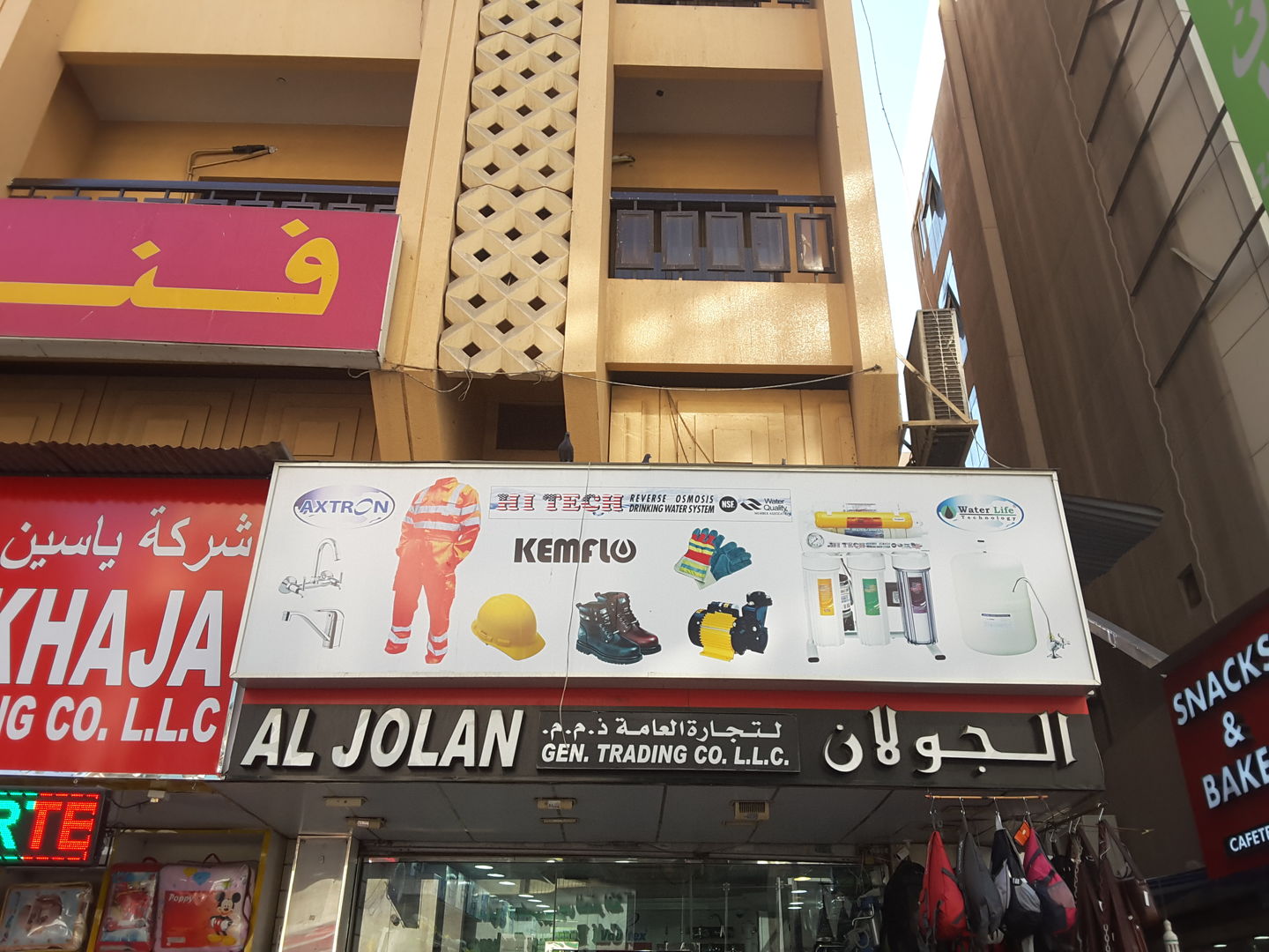 Al Jolan Trading(Hardware & Fittings) in Al Sabkha, Dubai - HiDubai