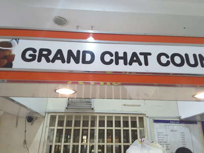 Chaat Bazaar(Cafeterias) in Al Karama, Dubai - HiDubai