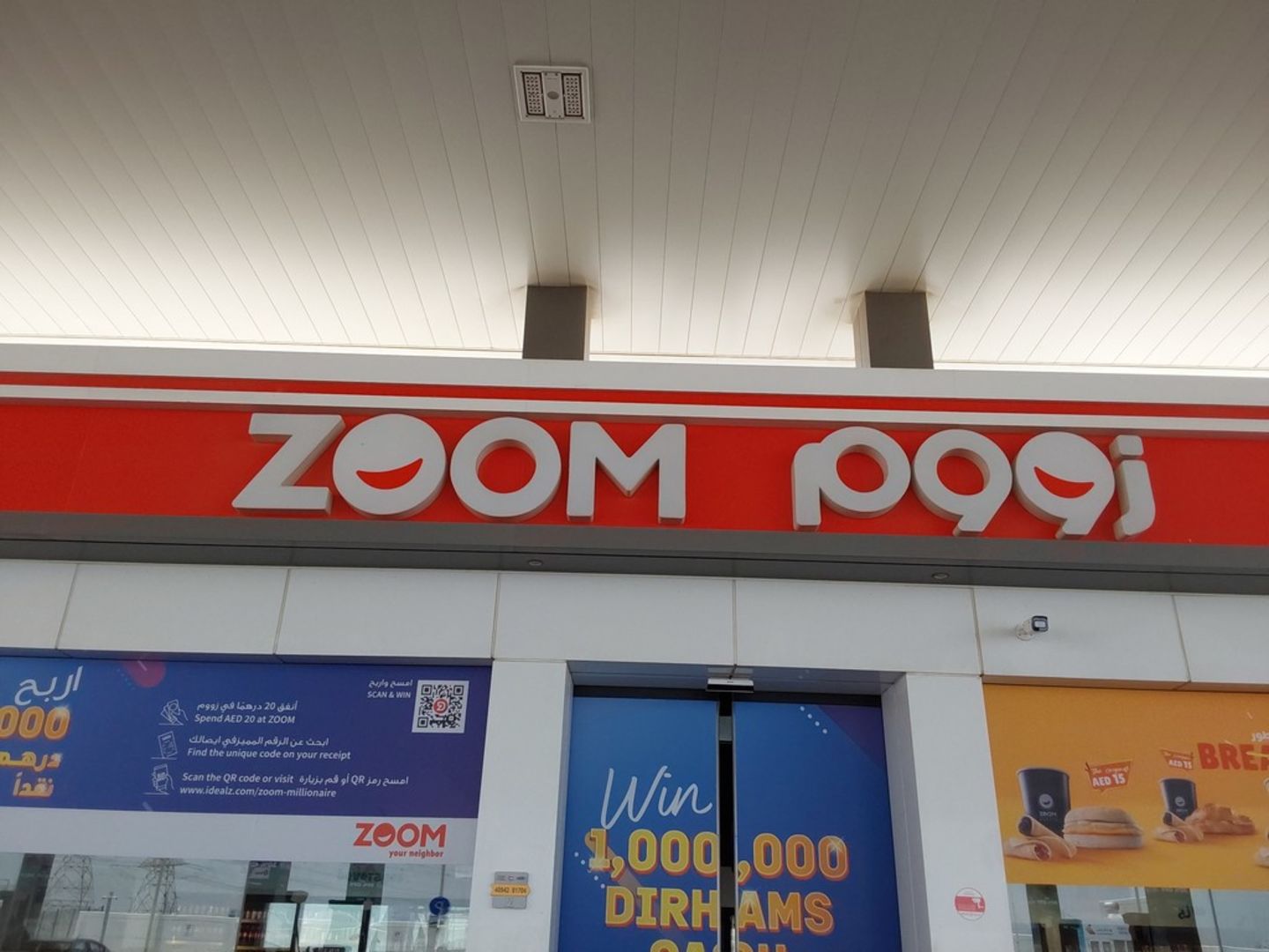 Zoom(Supermarkets, Hypermarkets & Grocery Stores) in International City ...