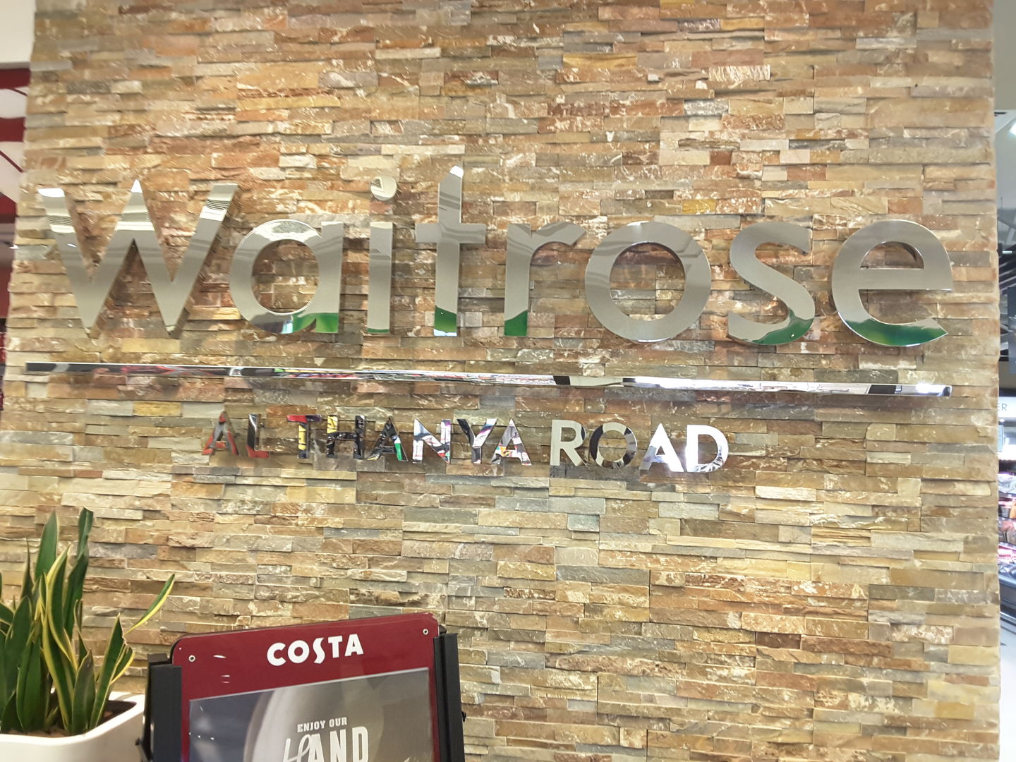 Waitrose Market(Supermarkets, Hypermarkets & Grocery Stores) in Umm Al ...