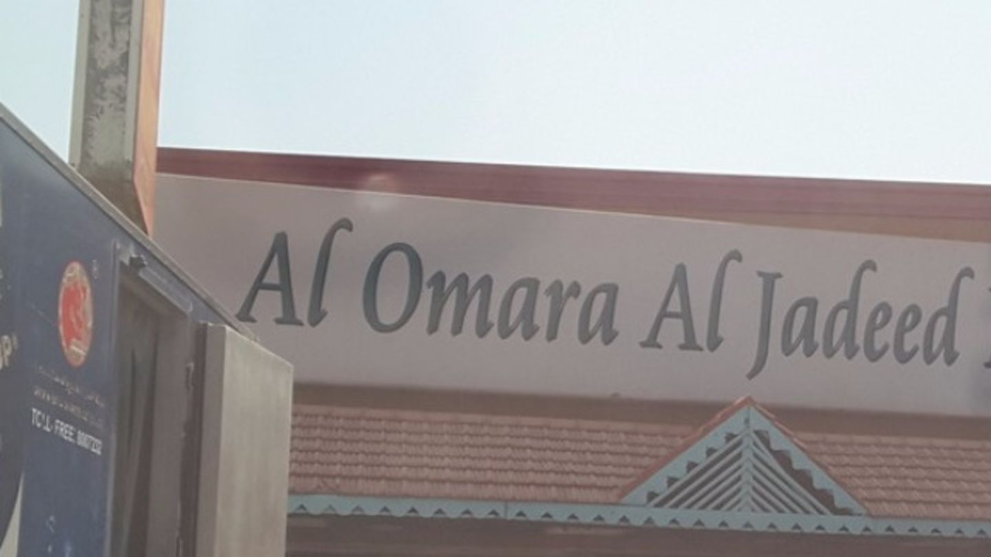Al Omara Al Jadeed Minimart(Supermarkets, Hypermarkets & Grocery Stores ...