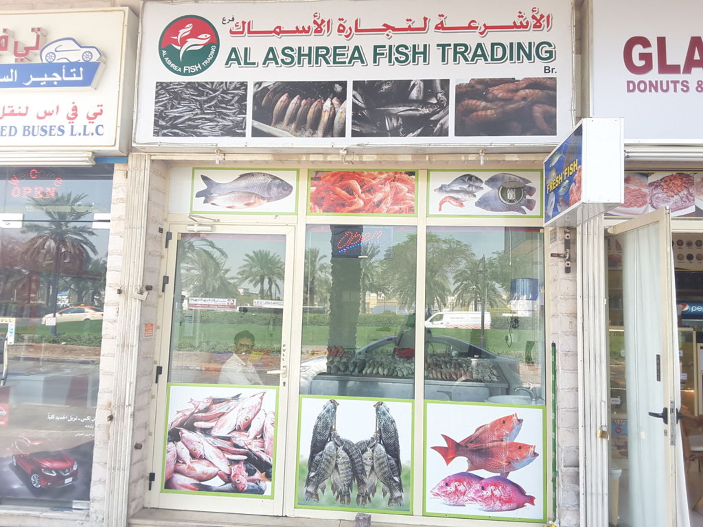 Al Ashrea Fish Trading(Supermarkets, Hypermarkets & Grocery Stores) in ...