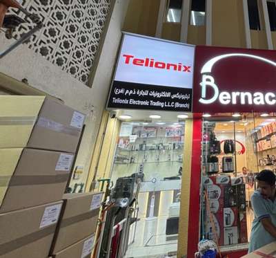 Telionix Electronic Trading(Consumer Electronics) in Al Buteen, Dubai ...