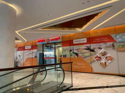 Coops Super Market(Supermarkets, Hypermarkets & Grocery Stores) in Al ...