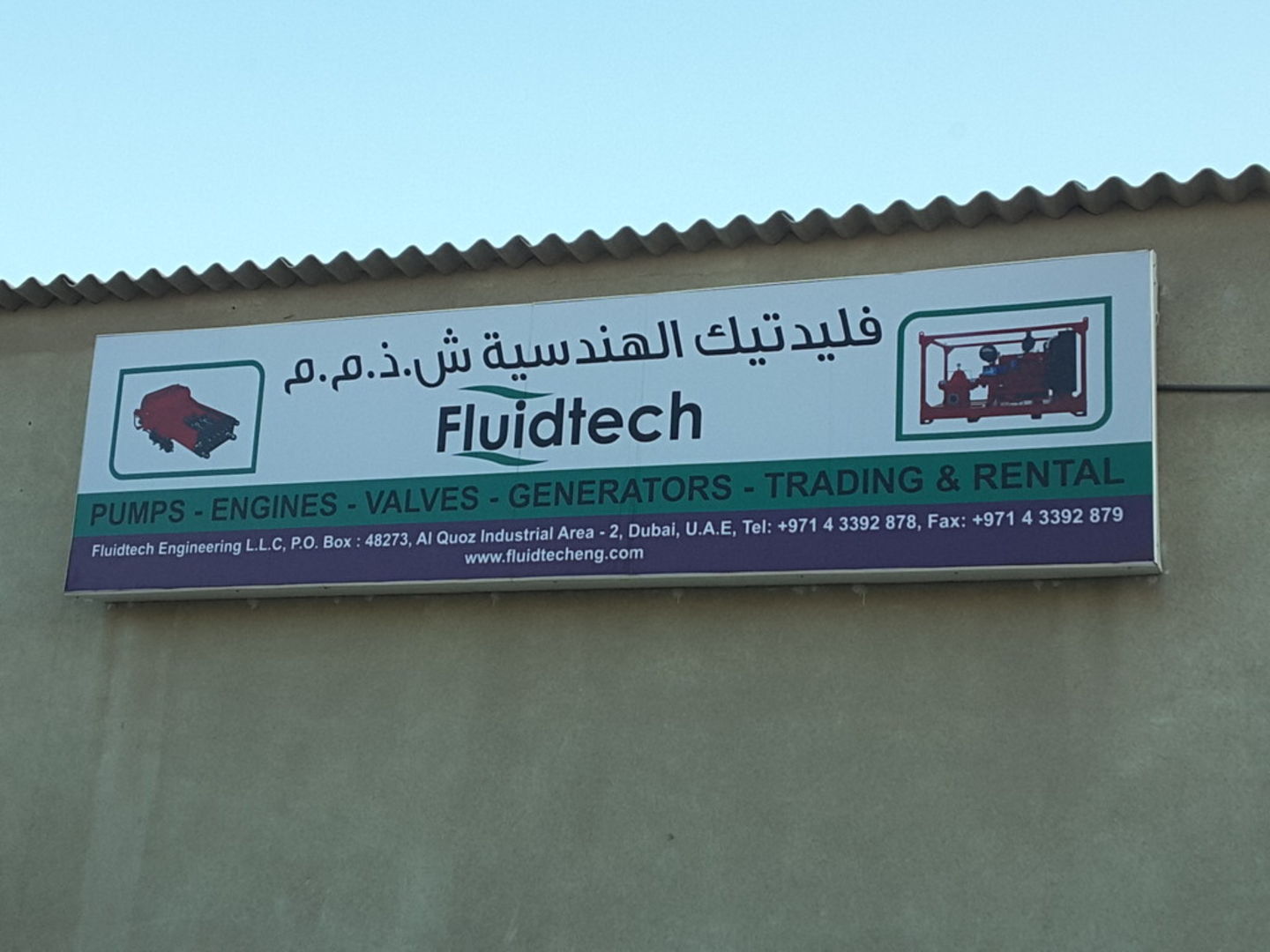 Fluidtech Engineering(Engineers & Surveyors) in Al Quoz Industrial 2, Dubai - HiDubai