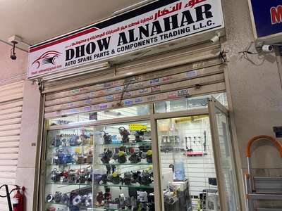 Dhow Alnahar Auto Spare Parts & Components Trading(Auto Spare Parts ...