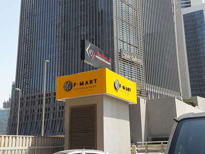 New F Mart Supermarket(Supermarkets, Hypermarkets & Grocery Stores) in ...