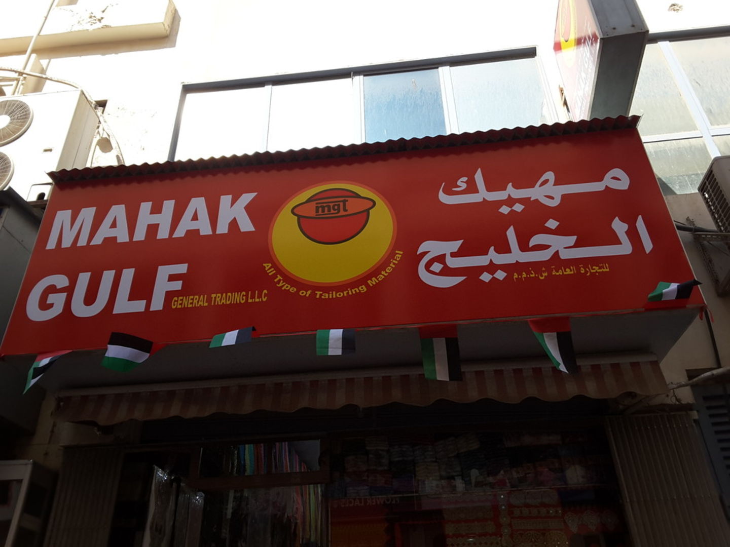 Mahak Gulf General Trading(Distributors & Wholesalers) in Al Sabkha ...