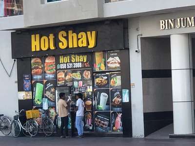 Hot Shay Cafe(Cafeterias) in Al Nahda 1, Dubai - HiDubai