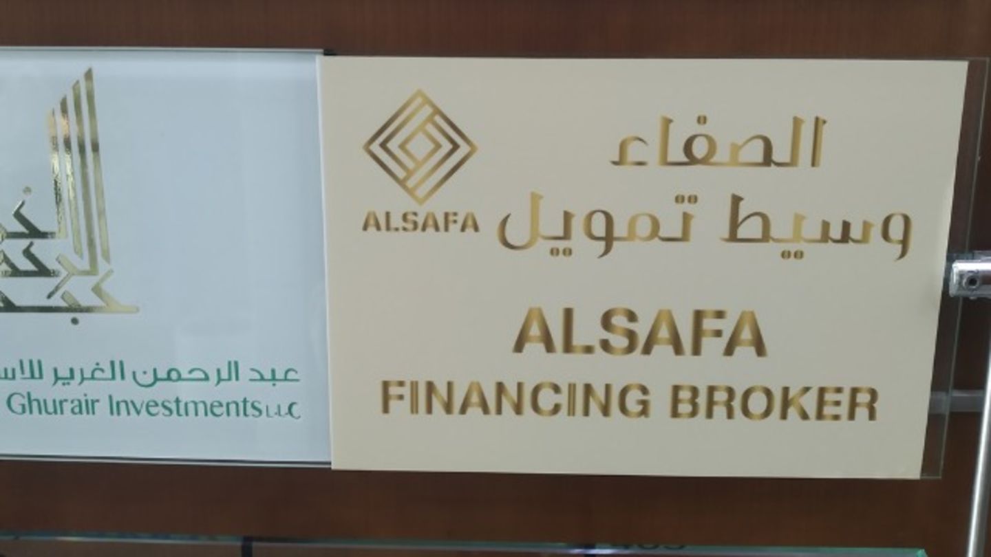 Alsafa Financing Broker(Financial Consultants) in Port Saeed, Dubai - HiDubai