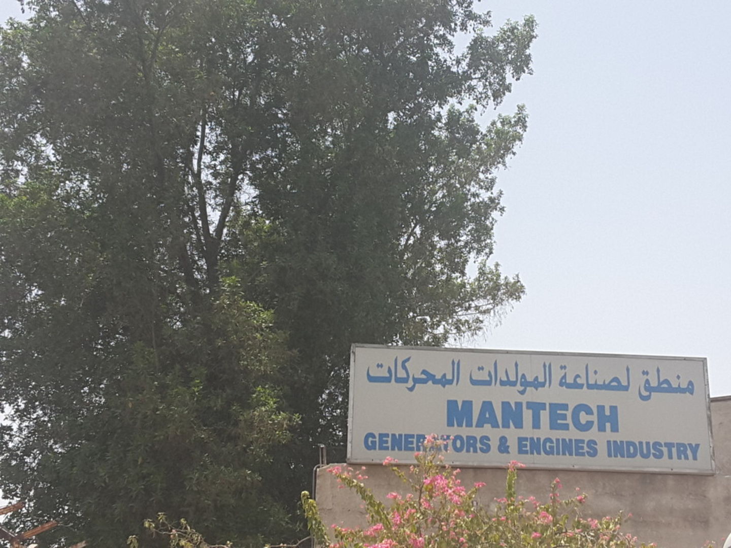 Mantech Generators & Engines Industry(Construction & Building Material ...