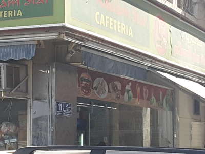 Rashed Ali Documents Clearing Services(Business Setup And PROs) in Ayal ...