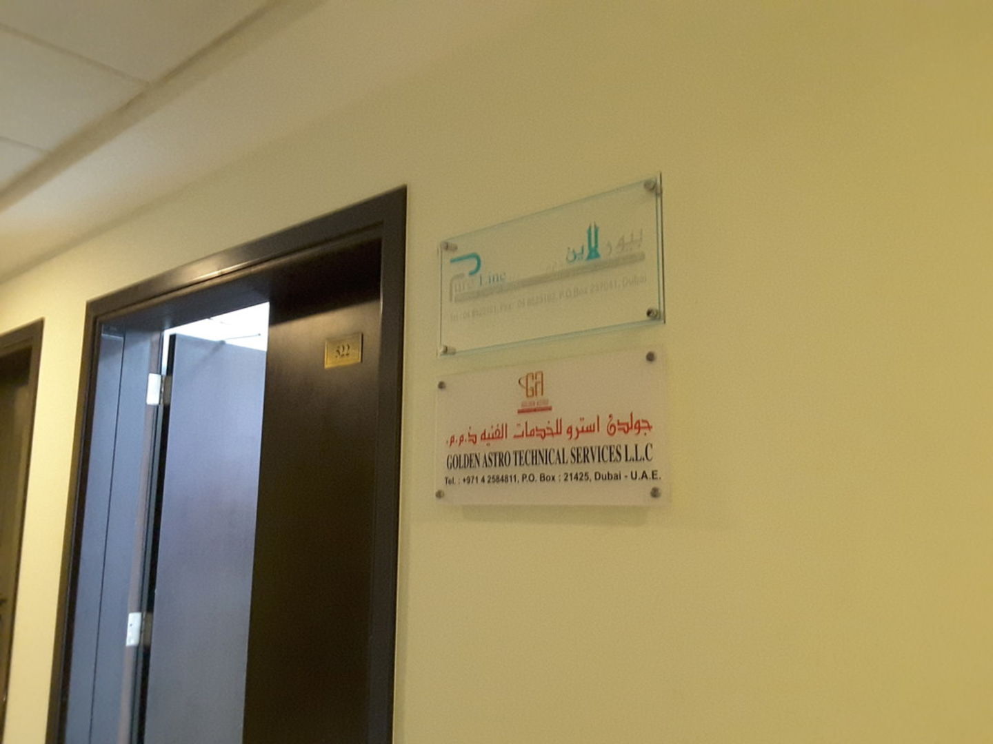 Pure Line Interior Design Works(Interior Designers & Architects) in Al ...