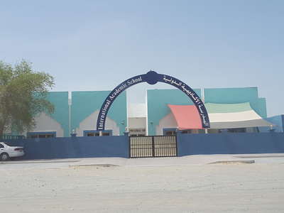 International Academic School(Schools) in Al Warqa'a 1, Dubai - HiDubai