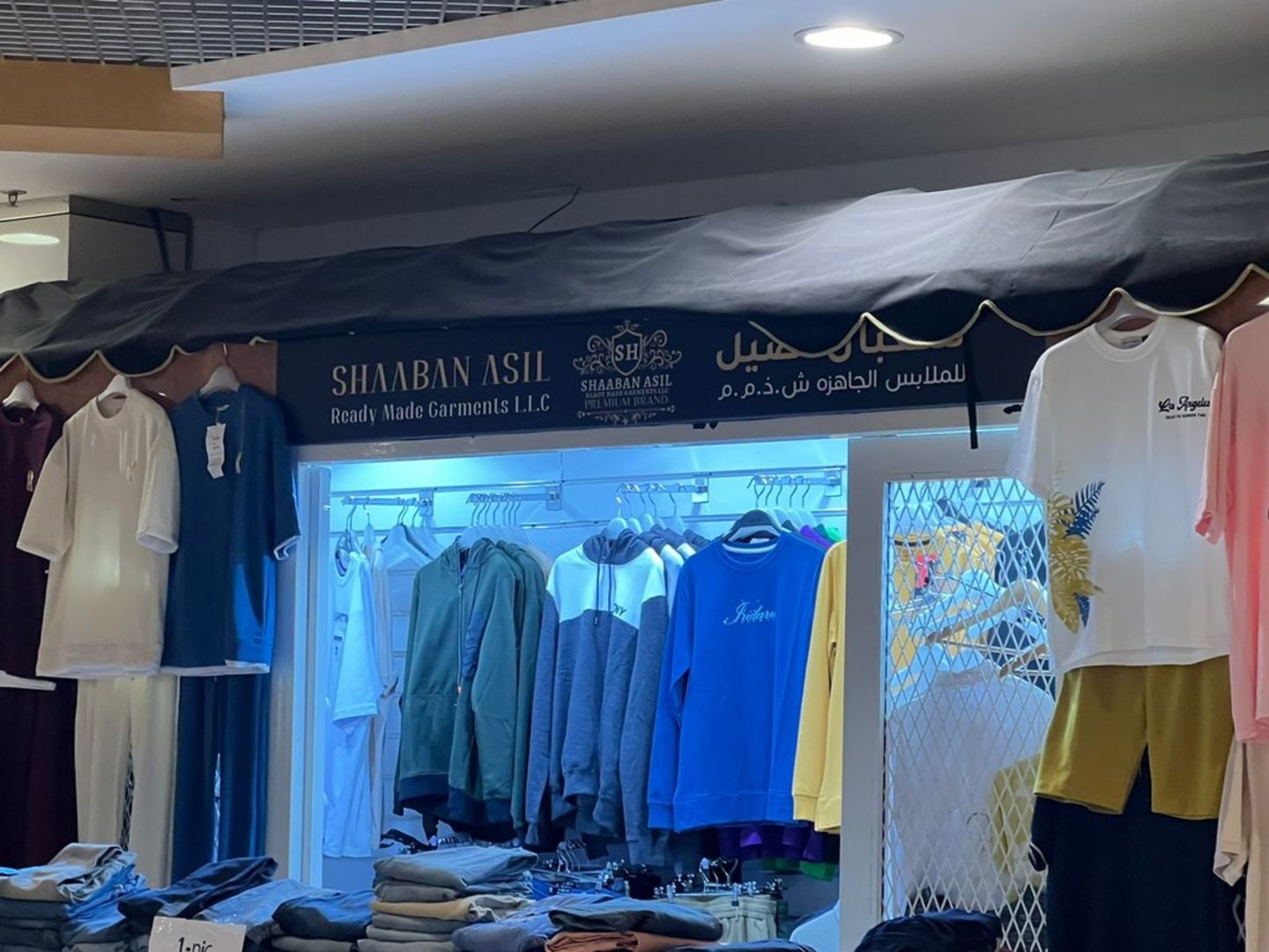 Shaaban Asil Ready Made Garments(Distributors & Wholesalers) in Hor Al ...